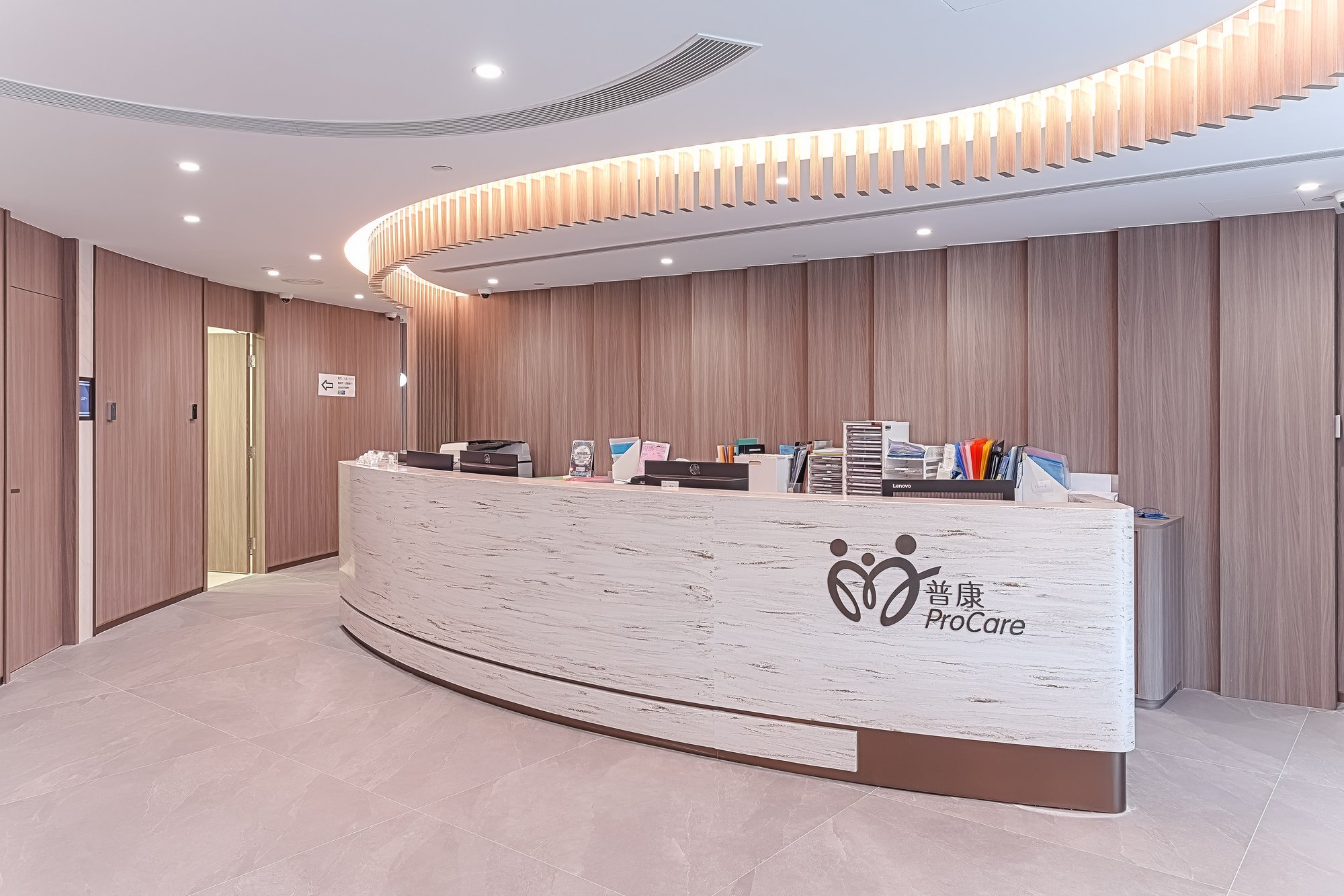 ProCare Medical Imaging